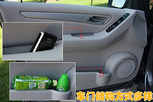 奔驰新B200体验 内部空间/人性化解析_选车网