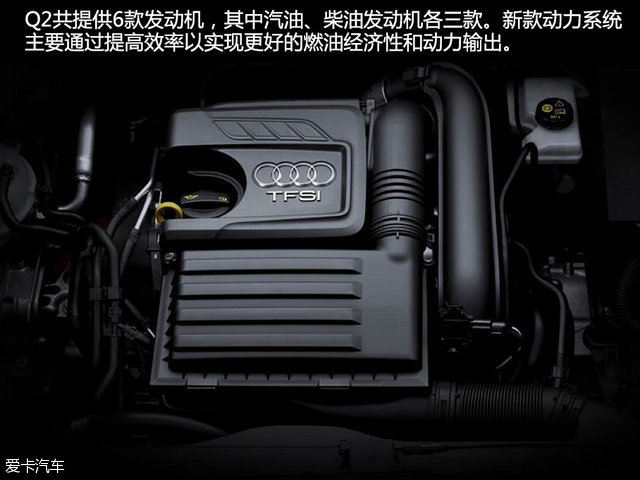 争夺小型SUV市场 日内瓦车展奥迪Q2实拍_选车网
