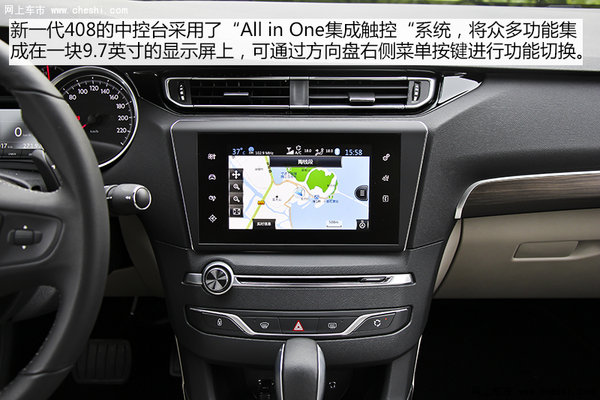 首选1.8L自动豪华版 标致新408购买推荐_选车网