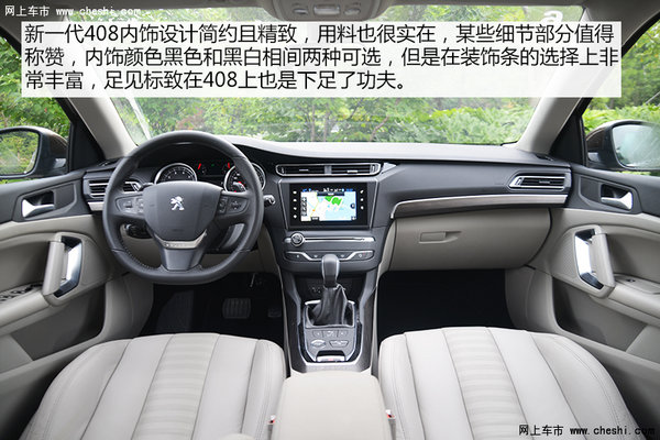 首选1.8L自动豪华版 标致新408购买推荐_选车网