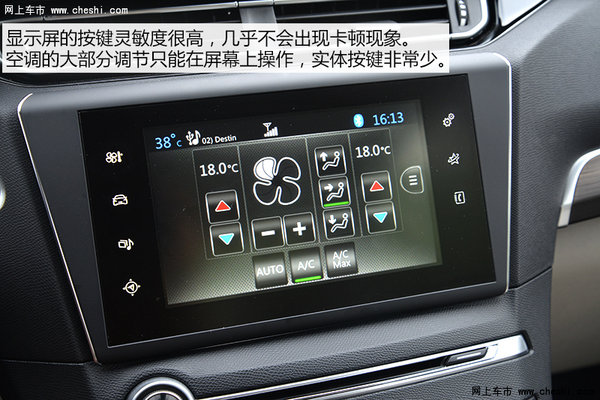 首选1.8L自动豪华版 标致新408购买推荐_选车网