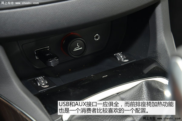 首选1.8L自动豪华版 标致新408购买推荐_选车网