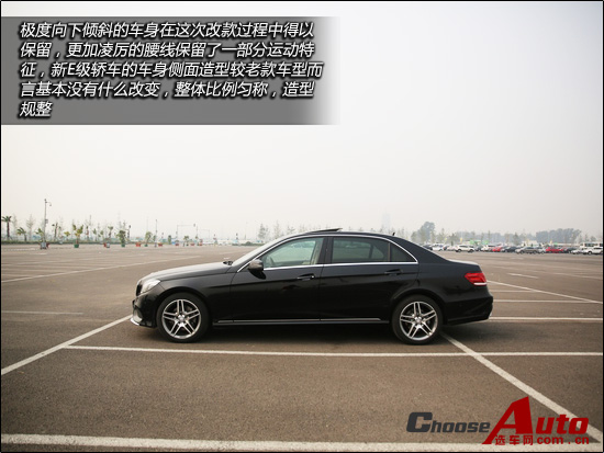 北京奔驰E260L运动豪华型性能测试_选车网
