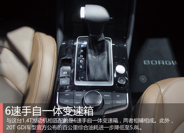 百年积淀汇于一身 宝沃BX5 20T GDI正式上市 _选车网