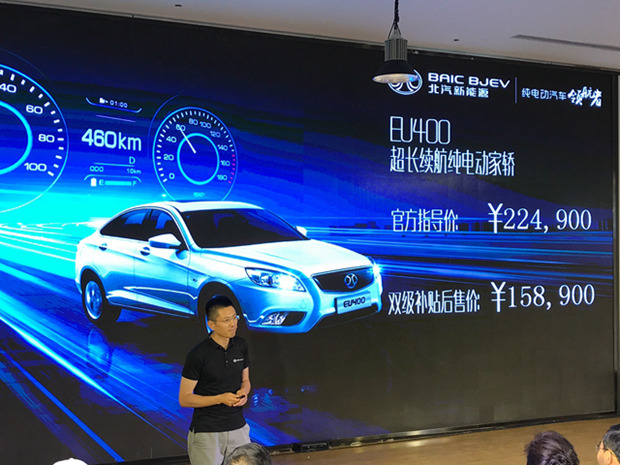 北汽EU400挑战燃油车 _选车网