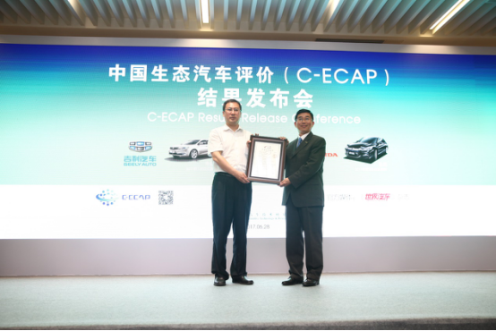 C-ECAP 2017年第2批评价结果发布 _选车网