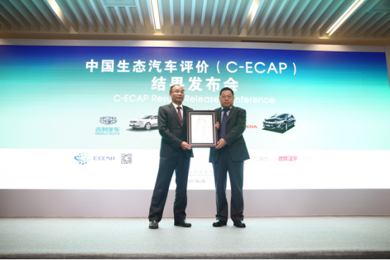 C-ECAP 2017年第2批评价结果发布 _选车网