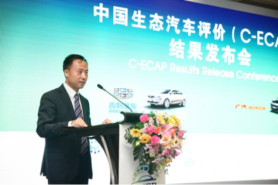 C-ECAP 2017年第2批评价结果发布 _选车网